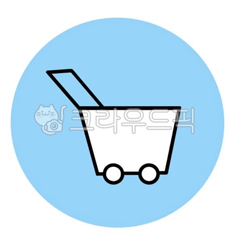 쇼핑카트 쇼핑카트일러스트 쇼핑카트아이콘 쇼핑 Shoppingcart 사진이미지일러스트캘리그라피 Jhsarah작가