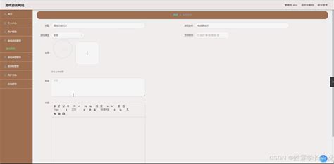 Pythonflask计算机毕业设计游戏资讯网站（程序开题论文）游戏资讯网站毕业设计怎么做 Csdn博客