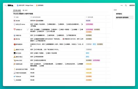 Notion、flowus、obsidian、飞书文档、语雀等文档类产品,有哪些值得推荐的知识库? 知乎 Notion、flowus、obsidian、飞书文档、语雀等文档类产品,有哪些值得推荐的知识库? 知乎