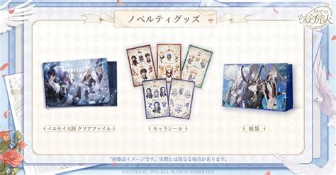 時空の絵旅人が「コミックマーケット102」に出展決定！グッズ情報も初公開！ ゲームハック