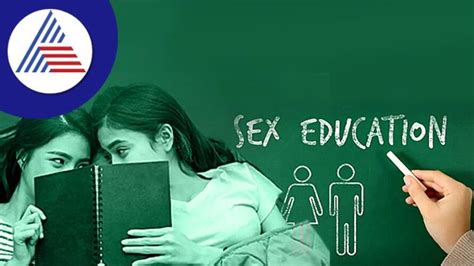 Sex Education ಸಕಾಲಿಕ ಲೈಂಗಿಕ ಶಿಕ್ಷಣ ಹದಿಹರೆಯದವರಿಗೆ ಅಗತ್ಯ ಅನ್ನೋದ್ಯಾಕೆ