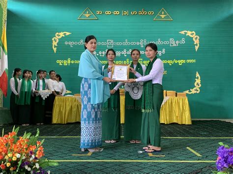 ဟင်္သာတမြို့နယ်တွင် ၂၀၂၅ ခုနှစ် တက္ကသိုလ်ဝင်စာမေးပွဲတွင် ထူးချွန်စွာအောင်မြင်ခဲ့ကြသော ဂုဏ်ထူးရ က