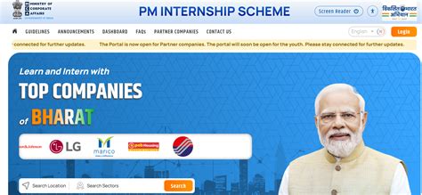 Aadhaar Is Mandatory For Pm Internship Scheme 2025 Complete Details