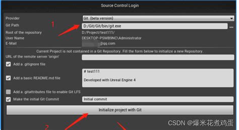 使用Git 管理UE项目 ue git CSDN博客
