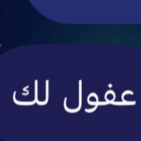 Yousef Mohammed Youtube