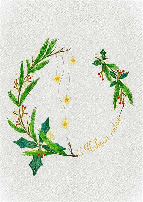 Иллюстрация Новогодняя открытка в стиле декоративный