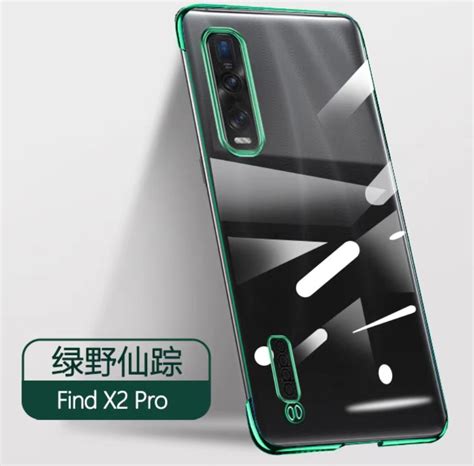 Oppo Find X2 Pro Casing Mobile Phones And Gadgets Mobile And Gadget