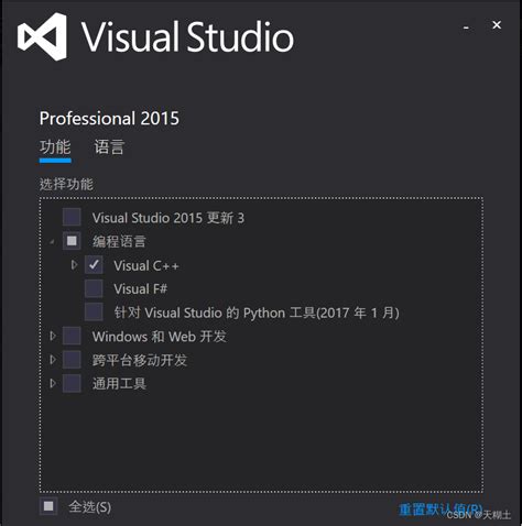 Vs2015没有“win32控制台应用程序”模块vs没有win32控制台应用程序 Csdn博客 Vs2015没有“win32控制台应用程序”模块vs没有win32控制台应用程序 Csdn博客