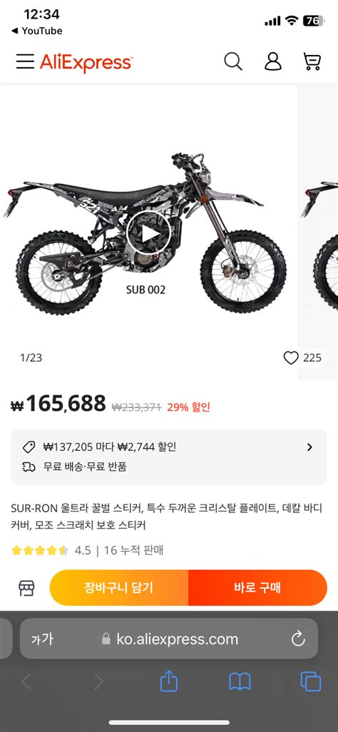 오토바이산악 오토바이 번호판 지식in