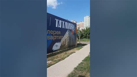 ЖК ТАТЛИН РЯЗАНЬ дом на Затинной ТЕЛКОВ СЕРГЕЙ ВАЛЕРИЕВИЧ Youtube