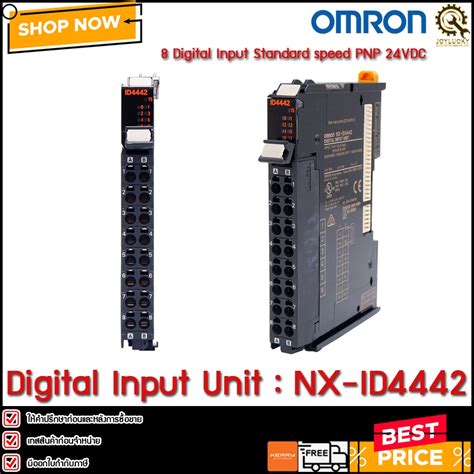 Digital Input Unit Omron NX ID Shopee Thailand