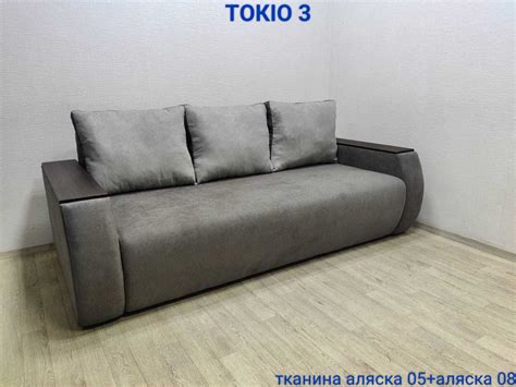 Раскладной диван Токио-3 с нишами в подлокотниках: 15 850 грн. - Мебель ...