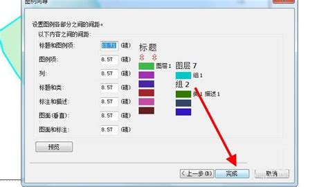 Arcgis如何添加图例 Ggplot2怎么加图例 办公设备维修网