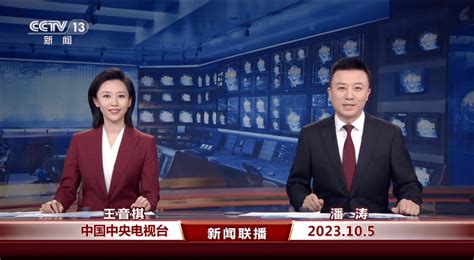 新闻联播首位90后主播来自江苏兴化 王音棋 家乡 实习