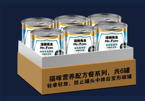 汤姆先生猫罐头375g白肉主食罐营养鸡肉湿粮猫粮批发代发宠物零食 阿里巴巴