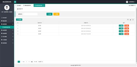 基于springboot酒店管理系统酒店预约系统的设计与实现【毕业设计项目】基于springboot的酒店预订系统的设计与实现。 2020第五届计算机与通信系统国际会 Csdn博客