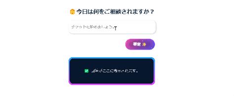 【chatgpt】vue jsを使ってaiチャットアプリを作成しよう node js qiita