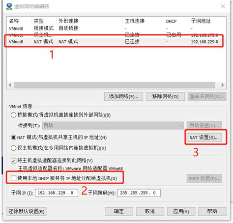 Winscp 连接本地虚拟机 Centos 7winscp怎么连接到虚拟机 Csdn博客