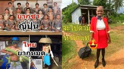 รวมภาพฮาๆ ตลกๆ หัวเราะยามเช้า