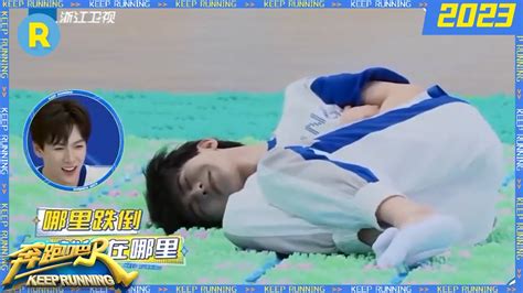 跳远的King宋雨琦趾压板上跳远秒杀郑恺 蔡徐坤重现特技凌空起飞 奔跑吧 YouTube