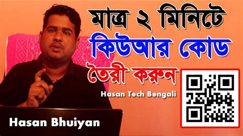 How To Make Qr Codes Create Free Qr Code Bangla Tech Tutorial 2019 Youtube