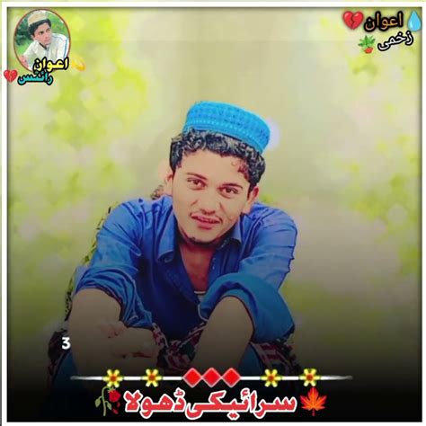 کے توساں فیل ہو پیر دے پیپر چوں ایویں نقل مرندے پے ہو 💫 بارش ☔ کا سین