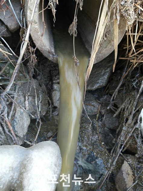 광역환경관리사업소 환경오염물질 배출행위 근절 총력대기 및 수질오염원 원천 차단 적발 시 형사처벌포천뉴스