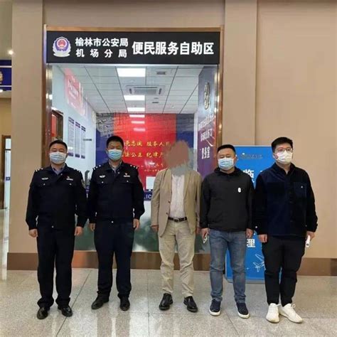 违反限高令一男子多次乘机被榆林机场公安查获 吉林货车司机被指在高速服务区死亡 徐某 中级人民法院