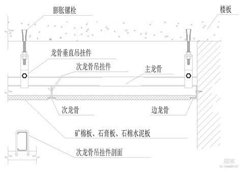 轻钢龙骨节点大样图 轻钢龙骨安装图 文秘苑图库