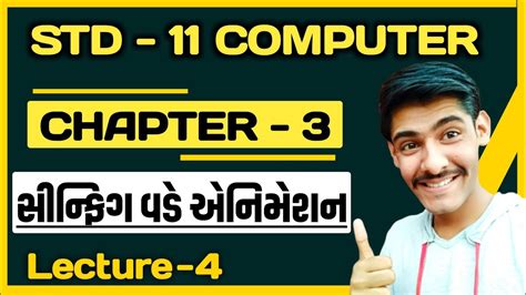 STD 11 COMPUTER CHAPTER 3 Creating Animation Using Synfig Std