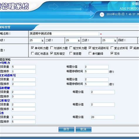 The Wave File Format Used To Unify The Wave Files To The Same Format