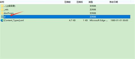 Excel破解vba密码 仅供学习研究使用 Csdn博客 Excel破解vba密码 仅供学习研究使用 Csdn博客