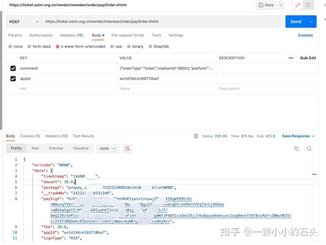 上海天文馆抢票 技术实现 知乎