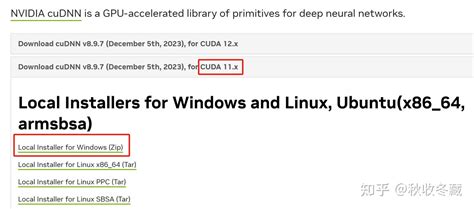 Cuda、cudnn、pytorch Gpu安装与卸载 知乎
