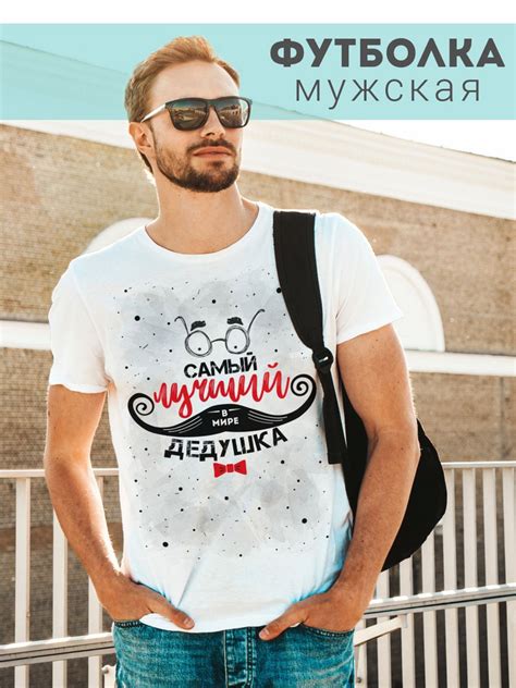 Футболка, размер 52, цвет белый, 50% хлопок; 50% полиэстер - купить по ...