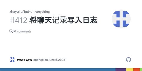 将聊天记录写入日志 · Issue 412 · Zhayujiebot On Anything · Github