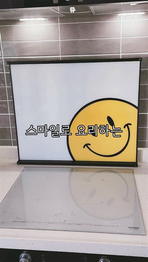 백아트 주방인테리어 • 리빙 • 살림 • 커스텀 • 제작 어떤 그림이 예쁠지 못 고르겠는 걸요🤔 요리 튀는 기름도 막아주고 인테리어 효과도 있는 신혼집 꾸밈템🥰