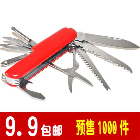 91mm超值瑞士军刀 13功能不锈钢瑞士军刀 多功能汽车工具礼品包邮妖精小晨
