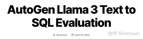 基于llama 3 和 Autogen实现文本转sql查询 知乎