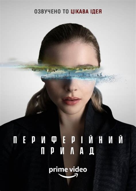 Фільм «Амстердам 2022 дивитися онлайн українською мовою від Цікава Ідея