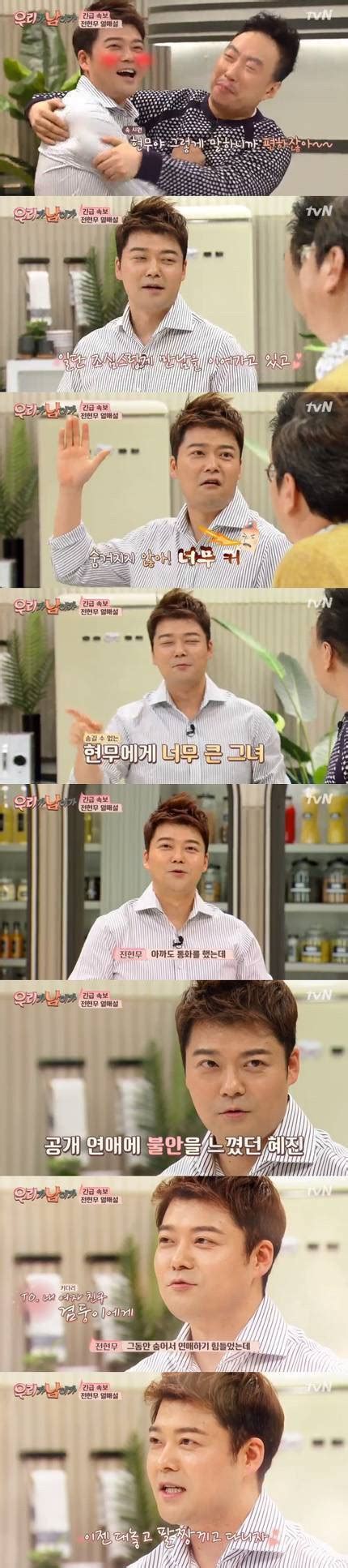 큐피트도 손이 오글거려 화살을 쏠 수 없는 남자 인스티즈instiz 이슈 카테고리