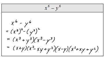 OpenAlgebra Com Free Algebra Study Guide Video Tutorials General Guidelines For Factoring