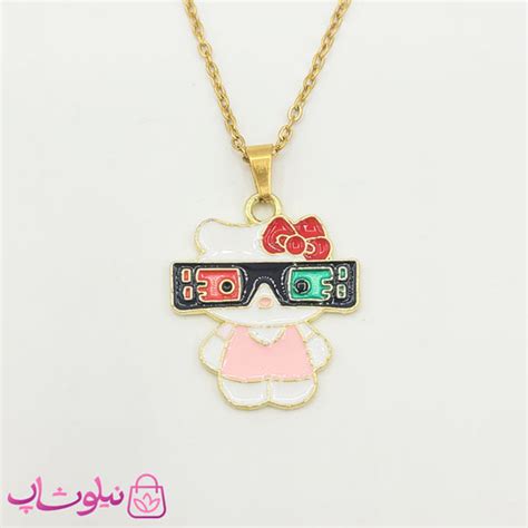 قیمت خرید گردنبند بچه گانه دخترانه مدل هلو کیتی با عینک نیلو شاپ