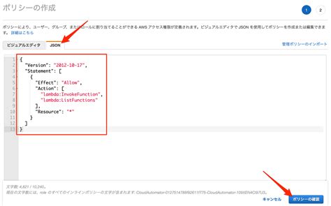 Cloud AutomatorLambda 関数を呼び出しアクションをリリースしました サーバーワークスエンジニアブログ
