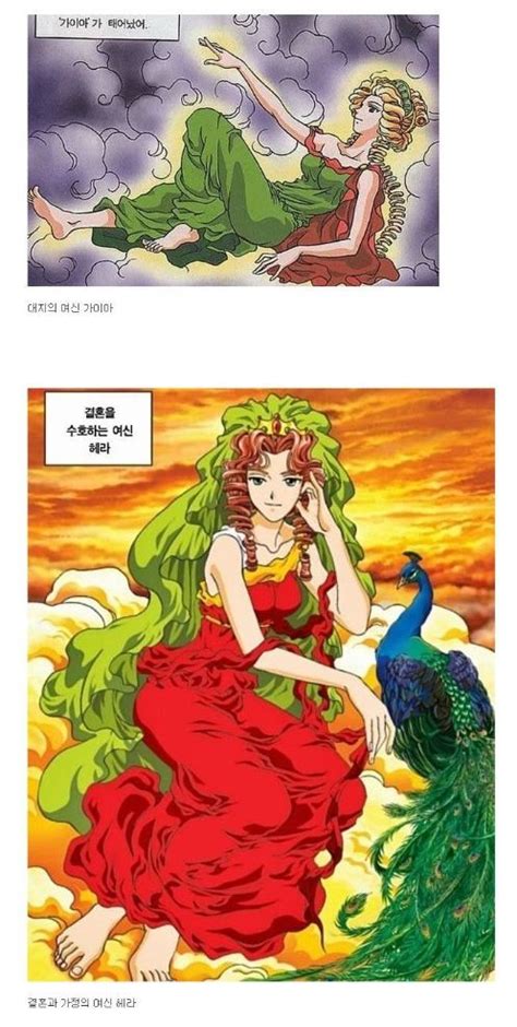 90년대생 최대 난제… 그리스로마신화 여캐 모음 Mythology Greek Mythology Comics