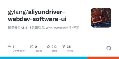 Releases Gylang Aliyundriver Webdav Software Ui Github
