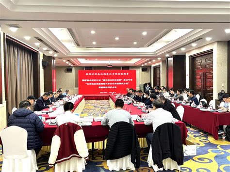 国家重点研发计划“东海渔业资源增殖与多元化养殖模式示范”项目课题绩效评价会议召开 中国水产科学研究院东海水产研究所（官网2017）