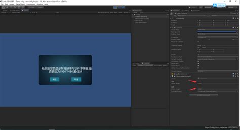 Unity——pc显示屏分辨率动态修改apicompatibilitylevelperplatform Csdn博客