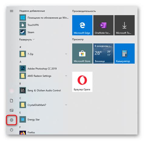 Как отключить залипание клавиш на Windows 10