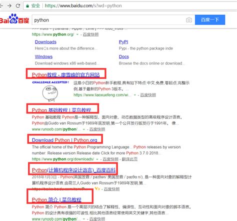 Python爬虫之html解析beautifulsoup和xpath Purplelavender 博客园